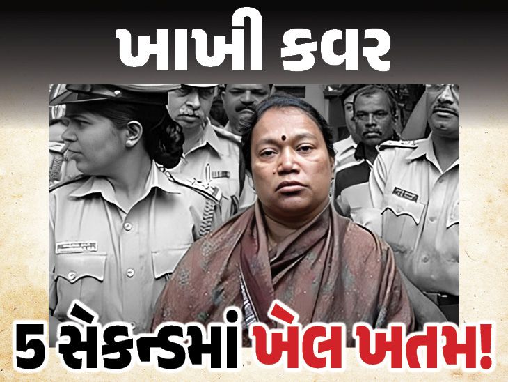 India's first female serial killer 'Cyanide Mallika' in todays khaki cover