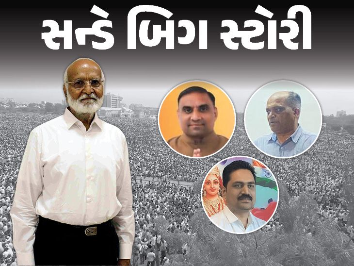 Former Patidar agitators protest against Karsan Patel