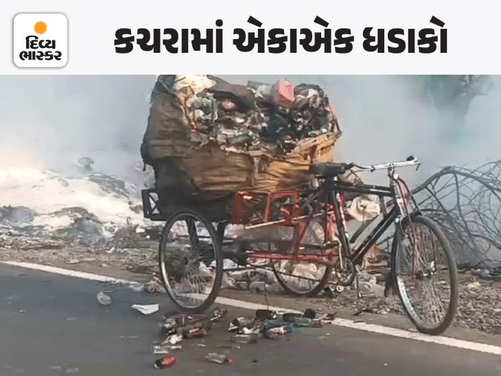 Two people were seriously injured in a terrible blast in garbage near ...
