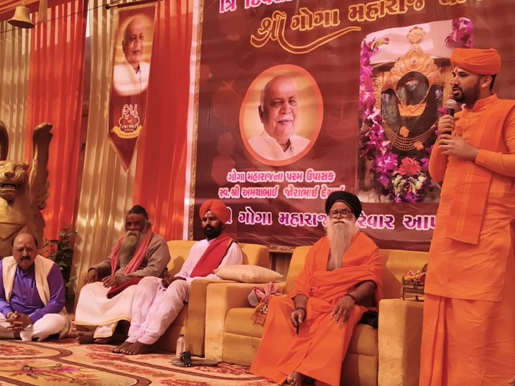 Silver Jubilee Celebration of Goga Maharaj Temple | ગોગા મહારાજ મંદિરનો ...