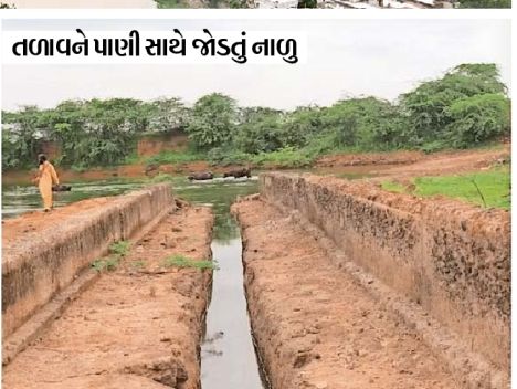 Once upon a time, there were 42 lakes and 300 wells, today there are 2 ...