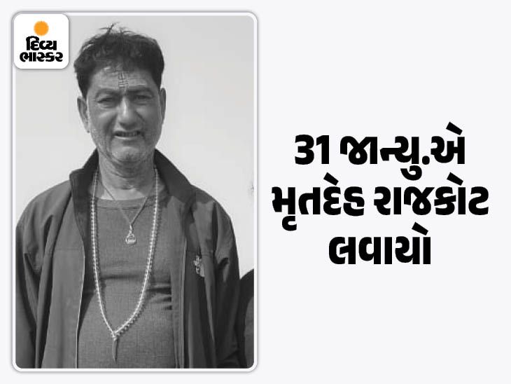 Rajkot PGVCL contractor Kiritsinh Rathod dies due to shortness of ...