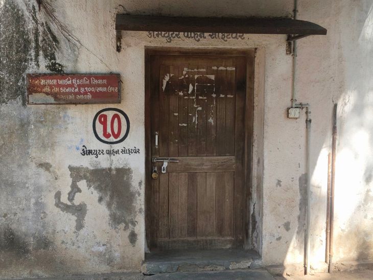 Godhra RTO employees' strike continues for second day | ગોધરા RTO ...