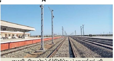 Naliya station falls silent as passenger train fails to start | હાલાકી ...