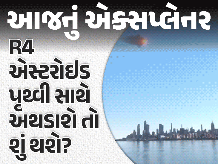 A 300-foot cliff can fall in Mumbai at a speed of 61 thousand km/h, how ...