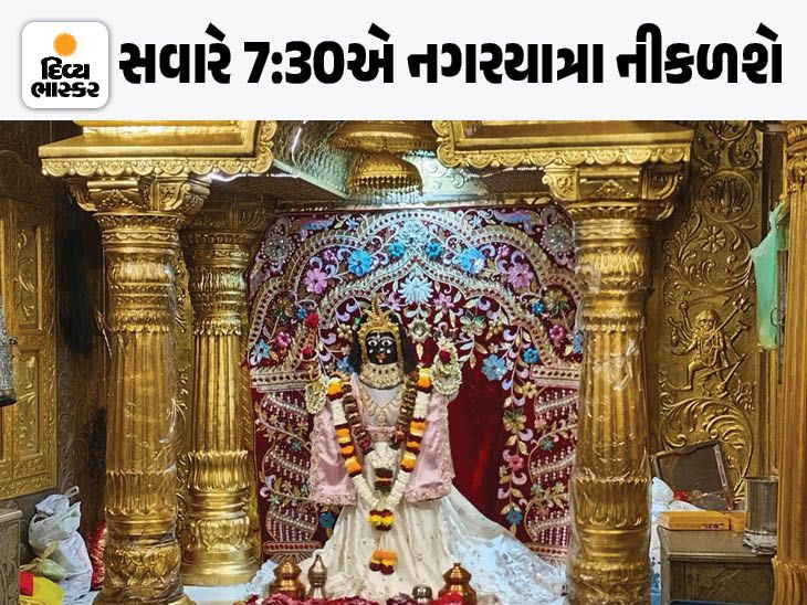 Who will start the pilgrimage to Nagar Devi?