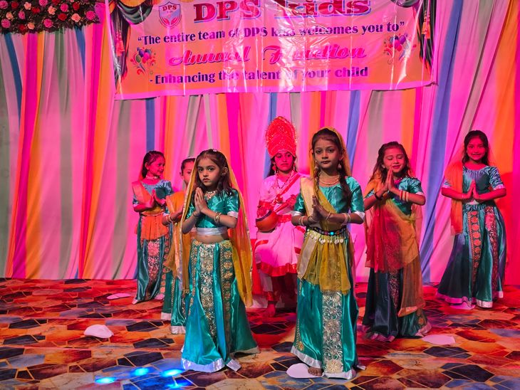 Third annual festival of DPS Kids School, Surat | સુરતની DPS કિડ્ઝ ...