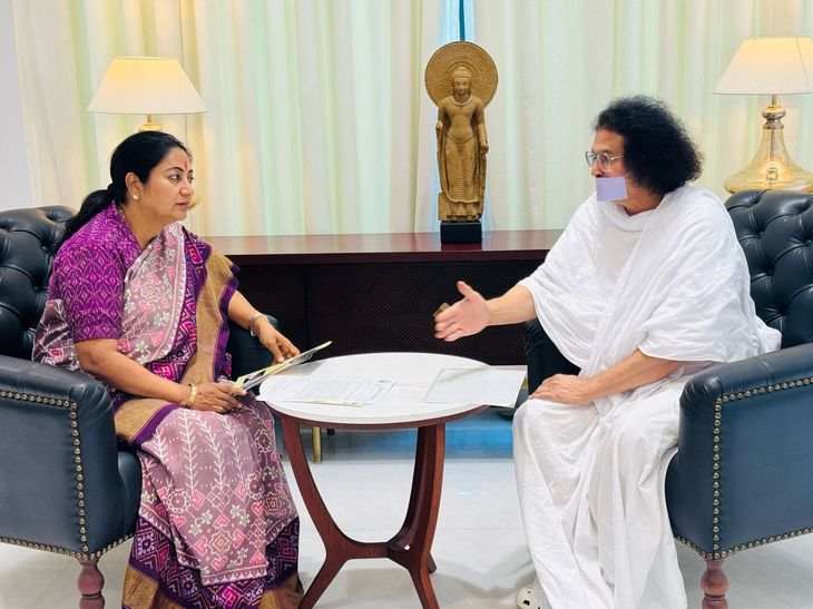 World Peace Center inaugurated in Gurugram
