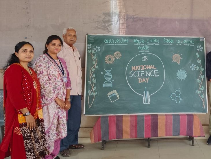 National Science Day celebrated with pomp and show | રાષ્ટ્રીય વિજ્ઞાન ...