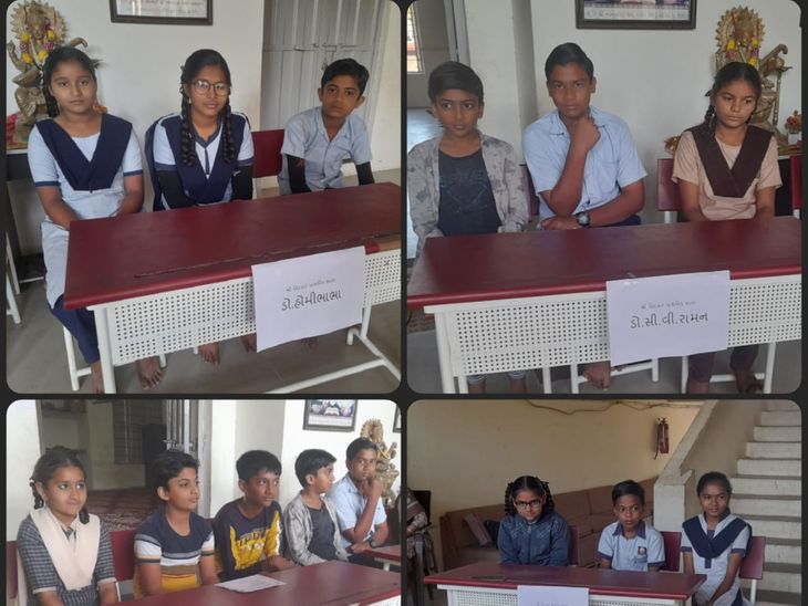 National Science Day celebrated at Sidsar Primary School | સીદસર ...