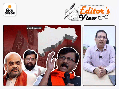 Editor's View: What a shame for those who remain silent...; | Editor's View: ક્યા ગમ હૈ જિનકો ...