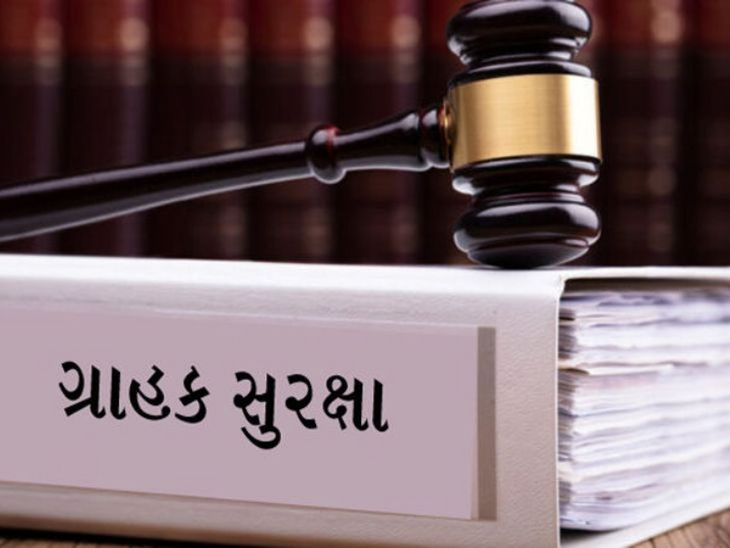 Weighing office closed on World Consumer Rights Day