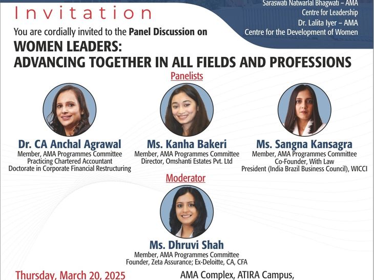 Special panel discussion at AMA on women's leadership | મહિલા નેતૃત્વ પર એએમએમાં ખાસ પેનલ ચર્ચા ...