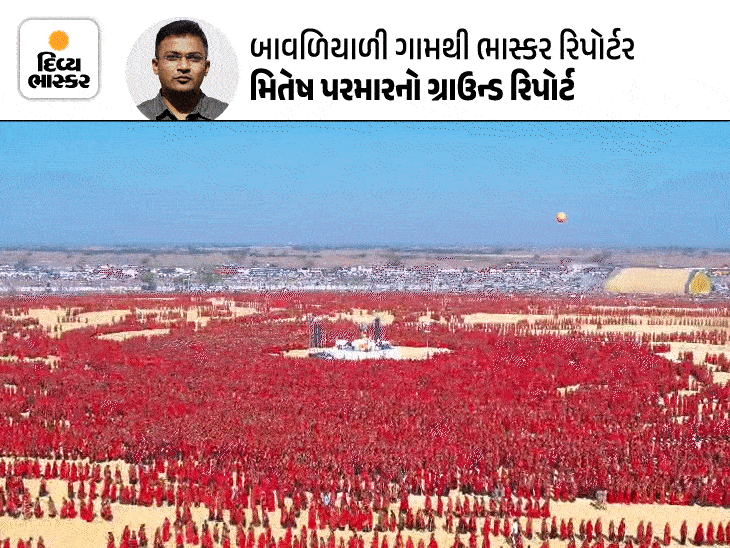 75 thousand women played Hoodo Raas together, A world record was ...
