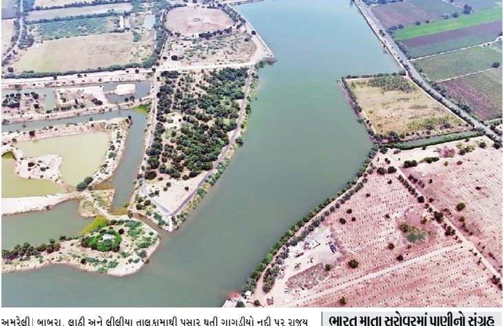 300 hectares of land benefit from indirect irrigation through 29 check dams