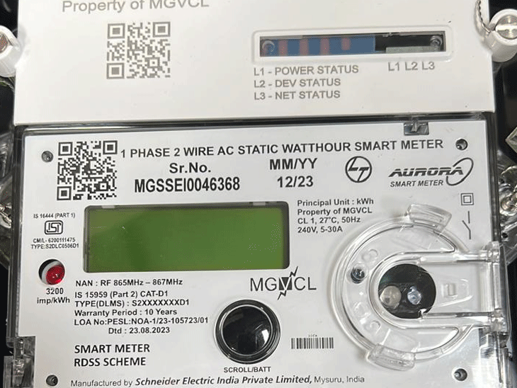 Smart meter customers get 60 paise discount on electricity consumption ...