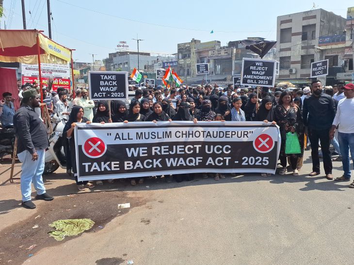 Silent rally against Waqf Act and UCC, petition to the District ...