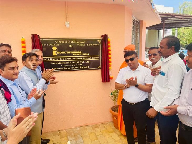 Inauguration of a modern Anganwadi in Lekhamba village of Sanand ...
