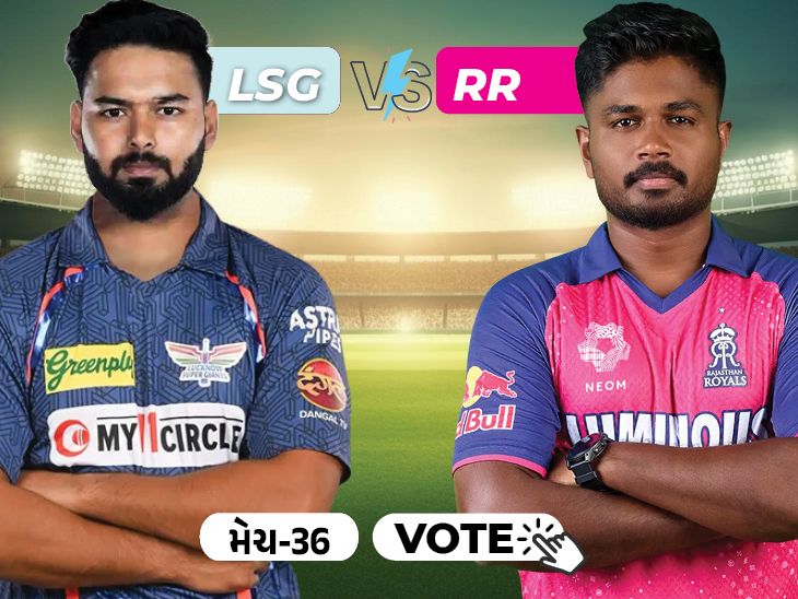 Who will win today, RR or LSG?