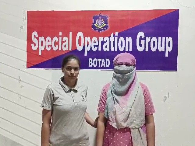 Shilpa Dave, who cheated people in Botad for a job, remanded | બોટાદમાં ...