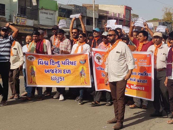 VHP holds rally in Dhandhuka over atrocities on Hindus in Bengal ...