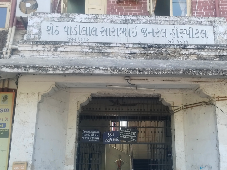 Dr. Devang Rana wrote a letter to the Dean of VS Hospital requesting to ...