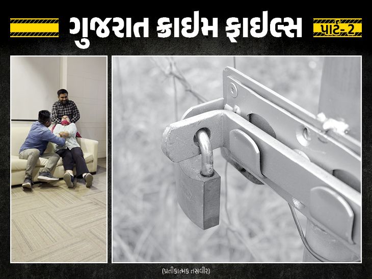 Rajkot's Aruna Chauhan murder and robbery case Part-2, in which the ...