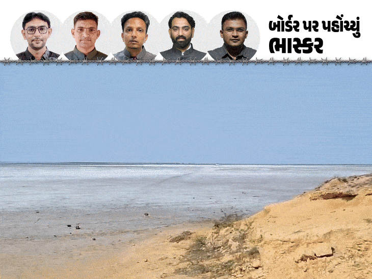 The current situation of the Gujarat border amid the situation between ...