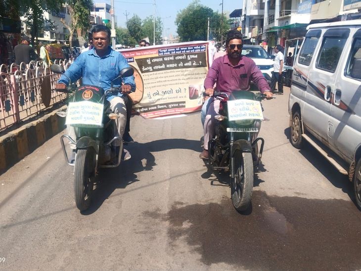 Awareness campaign in Dhandhuka on National Dengue Day | રાષ્ટ્રીય ...