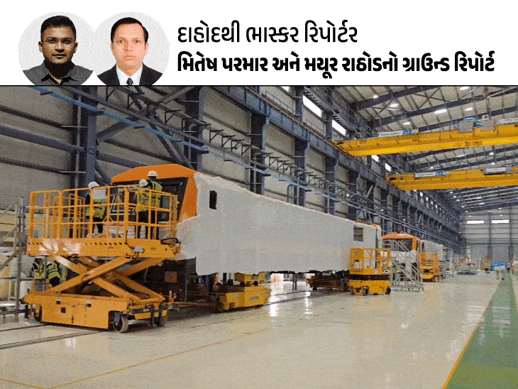 The inside scenes of Dahod's railway plant were first published in ...