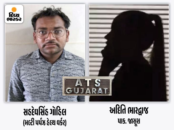 How did the PIO trap Sahadev in a spy trap? | પાકિસ્તાની મહિલા જાસૂસે ...