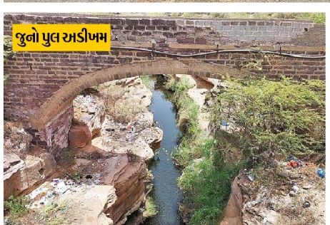 The Khari River bridge from a century and a half ago is intact, while ...