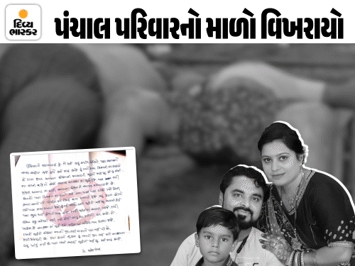 Shankheshwar Family Suicide: Dharmesh Panchal, Wife Urmila, Son Prakash ...