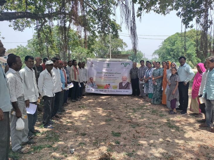 A farmer-oriented training camp was organized at Vyadhar village in ...