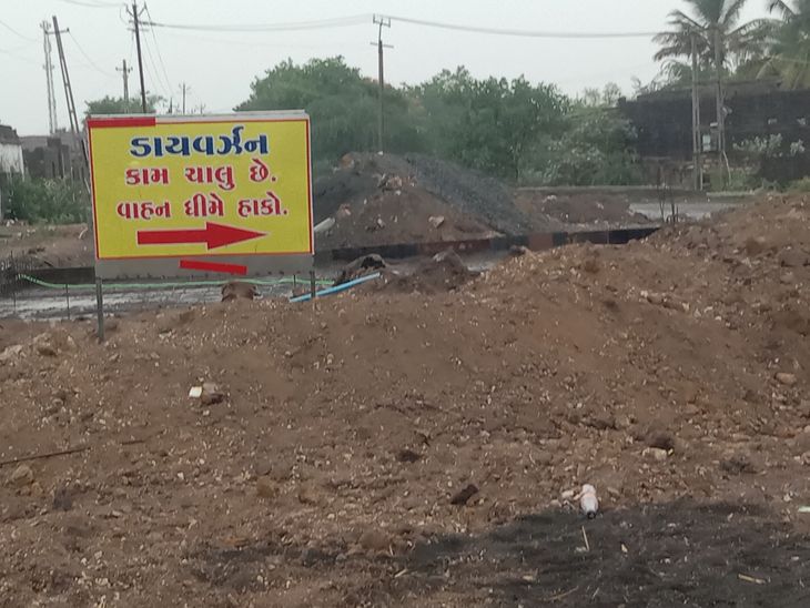 Gir Gadhada Vadviyala Underpass Work Incomplete Monsoon Risk