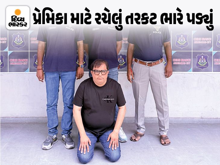 Birju Salla had a watch everywhere, he had a new plane | ફ્લાઇટમાં ...
