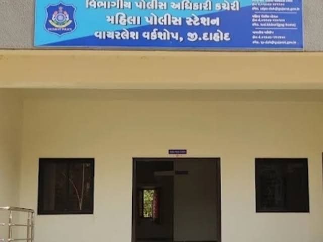 Dahod Married Woman Files Complaint Against Husband: Dowry Harassment ...