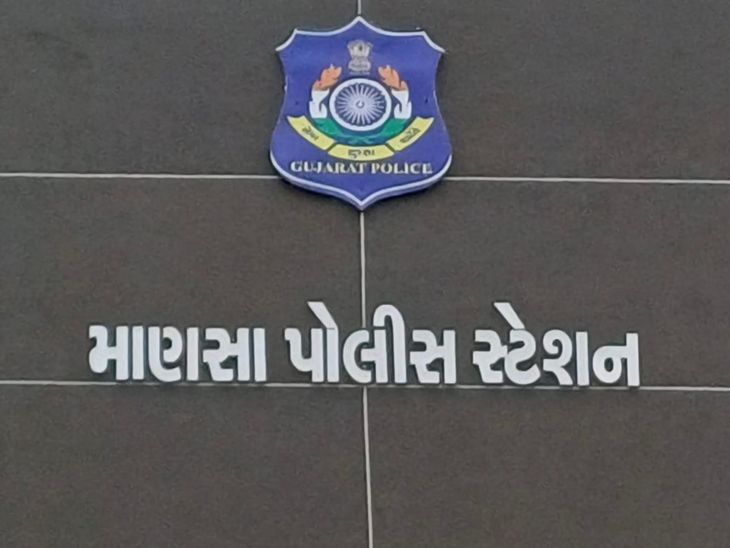 While the family was sleeping in the barn, the thief broke into the ...