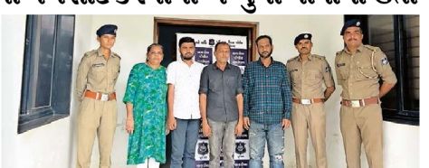 4 more accused arrested by police for stealing valuable land in ...