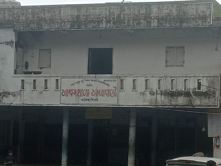 Ambapani Student Suicide Molestation Allegations | તાપીમાં ...