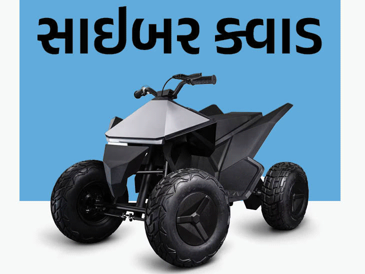 Tesla Cybertruck Cyberquad Kids Launch India; Price Range Features ...