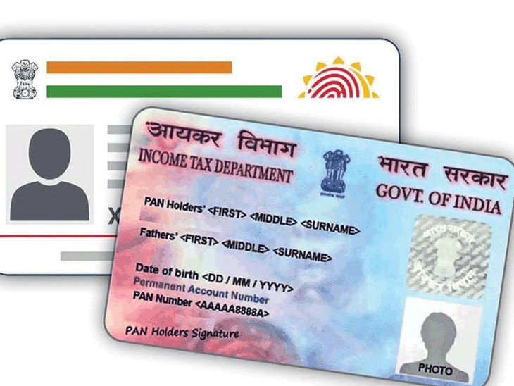 Deadline for linking Aadhaar-PAN card extended to September 30 ...