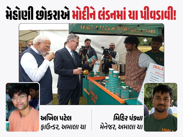 London Visit: Gujarati Boys Serve Tea To PM Modi At UK PM House; Chat ...