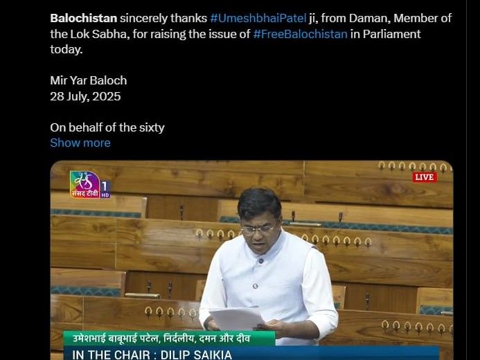 Baloch citizens are happy with the statement of Daman-Diu MP Umesh ...