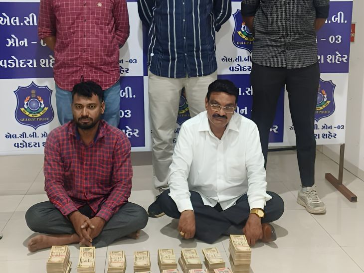 Gang caught giving away ~3.75 lakhs with invalid currency notes worth ...