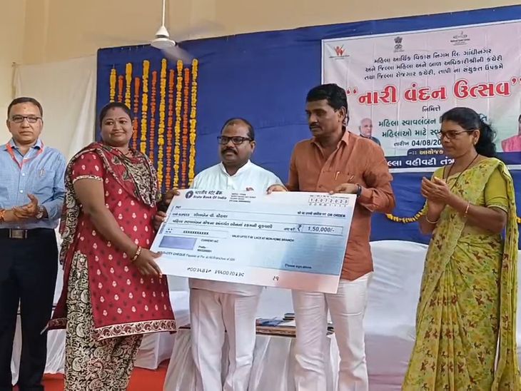 Tapi Vyara Women Employment Fair Nari Vandana | વ્યારામાં નારી વંદના ...