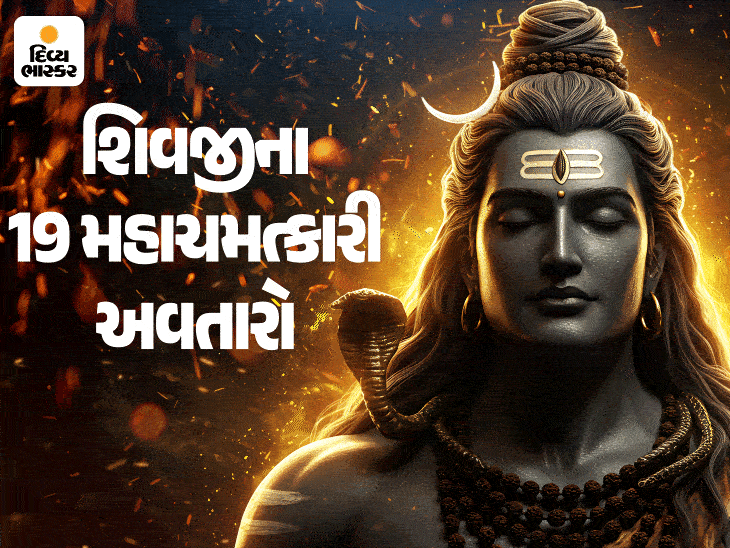 The 19 Avatars of Lord Shiva: Origin from Tears & Shravan Month ...