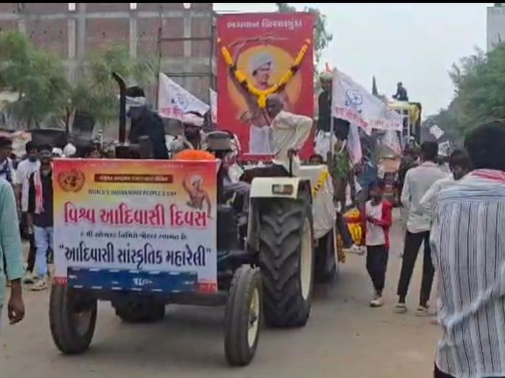 Tribal community organizes huge rally in Santrampur, presents cultural ...