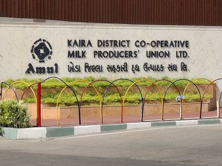Anand Amul Dairy election program announced