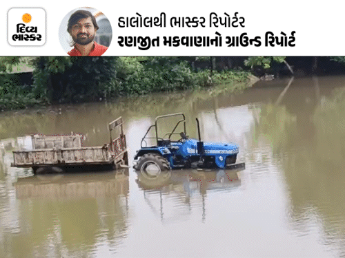 Halol in a bad state after 10 inches of rain